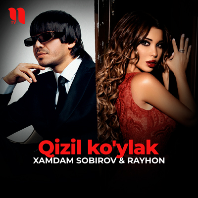 Xamdam Sobirov, Rayhon — Qizil ko’ylak — скачать mp3 бесплатно и слушать онлайн на сайте NevoMusic