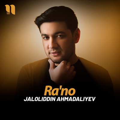 Jaloliddin Ahmadaliyev — Ra’no — скачать mp3 бесплатно и слушать онлайн ...